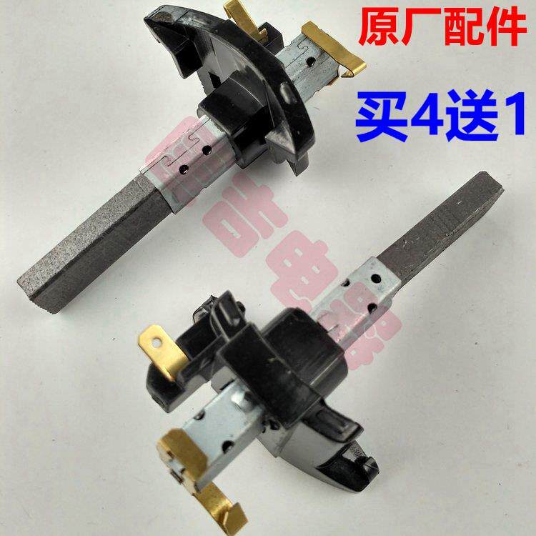 包邮1对春舟原厂原装单双马达宠物吹水机电机碳刷BS CS A22 S22