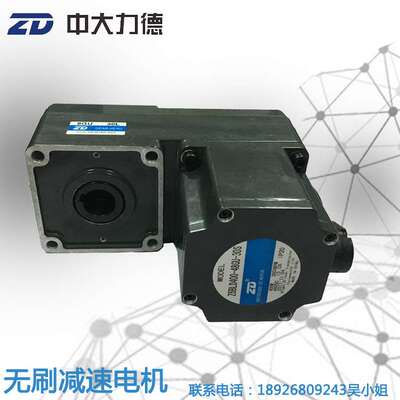 48V400W L型直流无刷电机Z6BLD400-48GU-30S-6GU 30L顶升升降专用