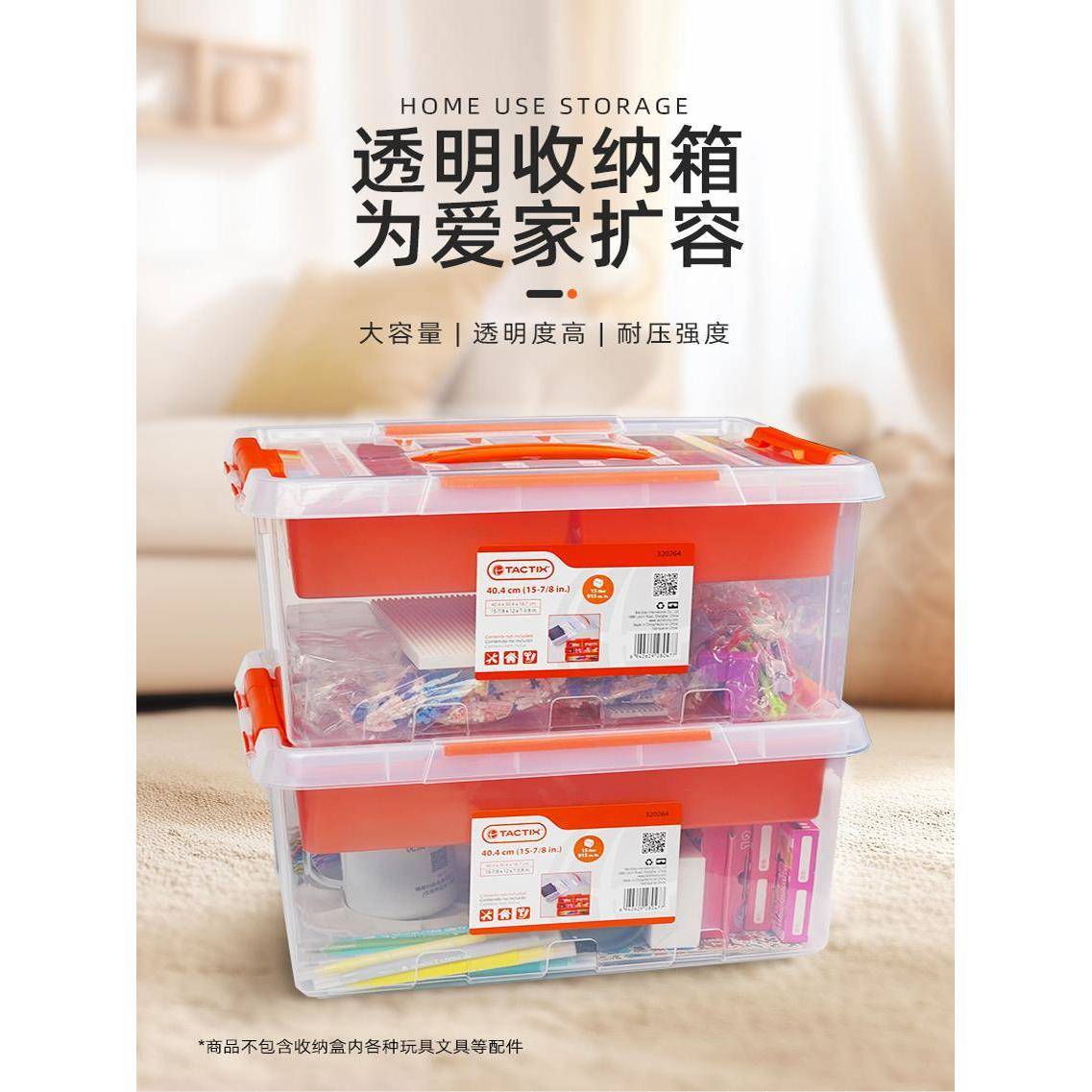 拓为透明收纳盒零件元件机器人积木透明盒子模型玩具编程工具箱