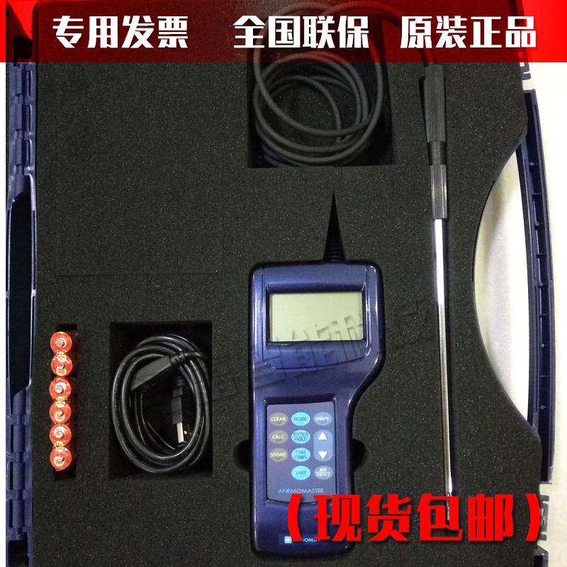 加野KANOMAX6036智能型热式风速风量仪MODEL6036风速仪