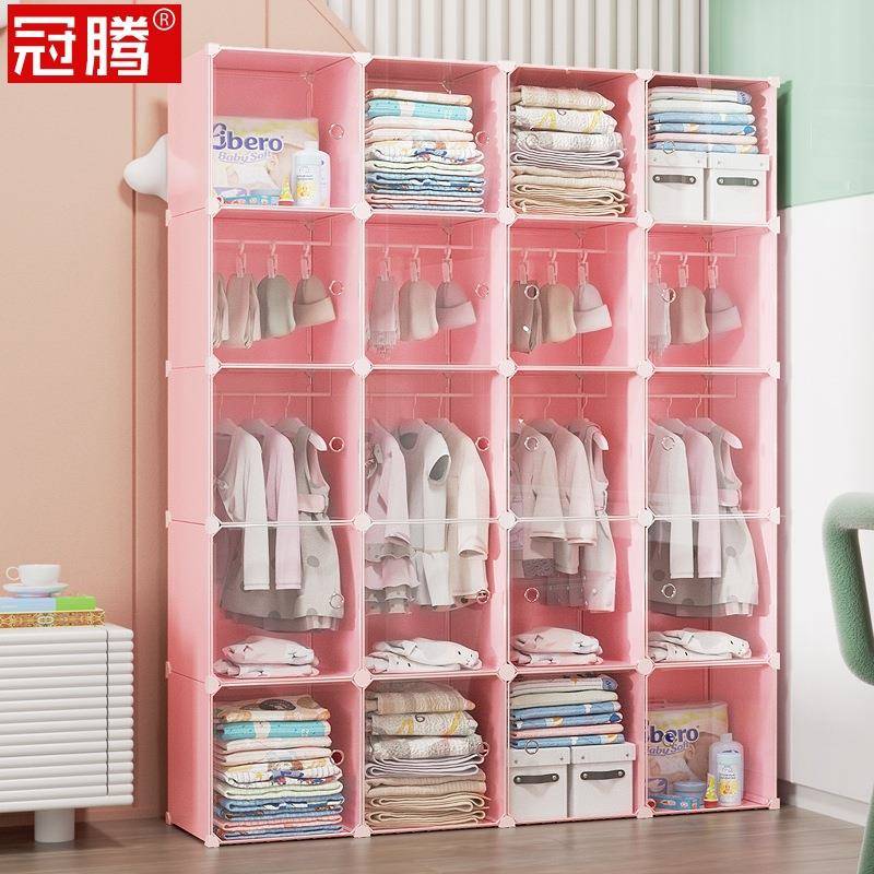 粉色儿童衣柜女孩家用简易衣服衣物收纳婴儿柜子挂衣式宝宝小衣橱