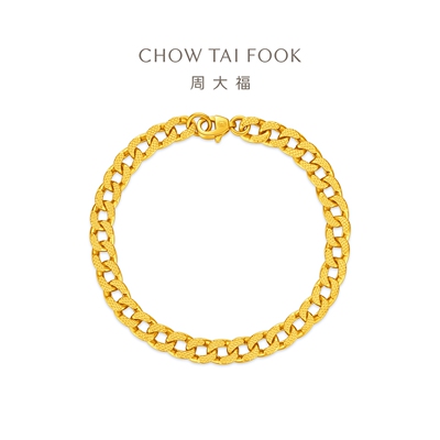 周大福古巴链素链足金黄金手链