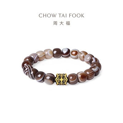 周大福十字纹棕色系玉髓足金黄金镶嵌宝石手链珠串男EOR1740礼物