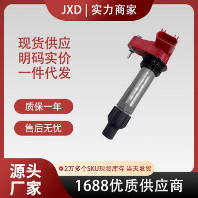 .适用林荫大道红色点火线圈12632479 UF569 12590990 3340078J01