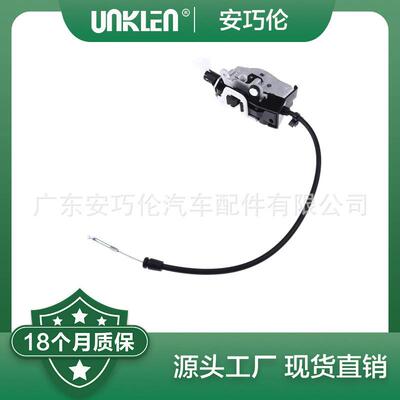 适用第三代路虎发现尾盖锁机FQR500080FQR500220LR017470