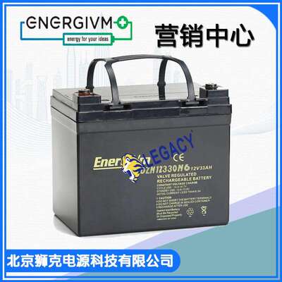 ENERGIVM电池MVDZM12330M612V33AHMVG12100012V100AH胶体电池