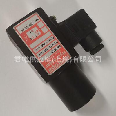 价格需核实HYDROPA型号：DS-307/350