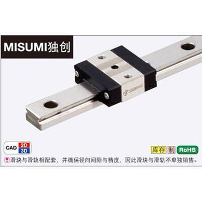 MISUMI直线导轨 米思米滑块 SEBSN16 SEBSNL8  SEBSNL10 SEBSNL13