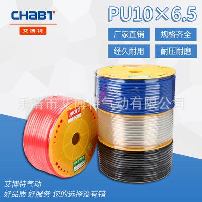 供应PU气动软管10x6.5100M气动PU管大口径PU管