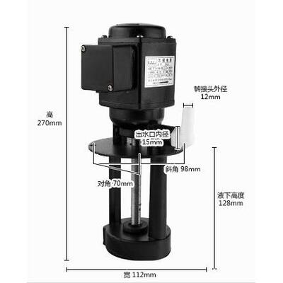 DBABJCB机床油泵机床冷却泵磨床专用电泵三相380VDB-12A40W