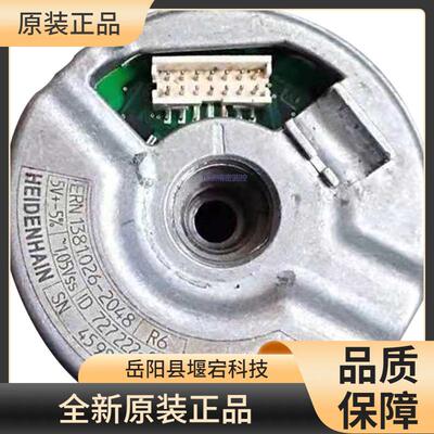 HEIDENHAIN海德汉ERN1381编码器ID:635066-56/534118-02