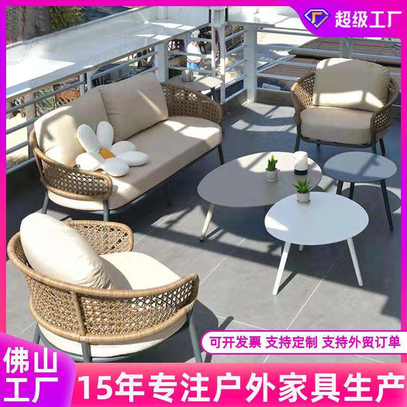 北欧户外藤编沙发别墅休闲阳台庭院藤绳编室外花园阳台藤椅沙发椅
