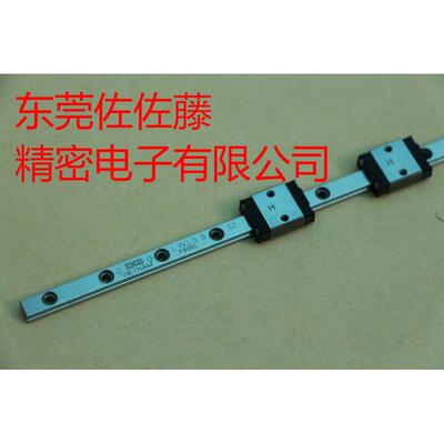 IKO直线导轨+LWLC5B
