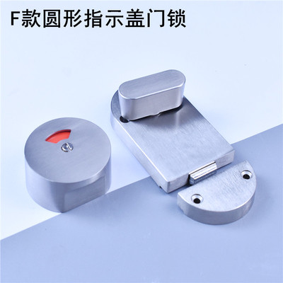 公共卫生间隔断五金配件门锁隔断门插销锁扣把黑色开关加厚指示锁