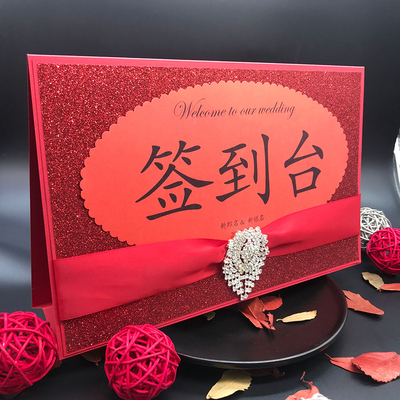 结婚礼来宾签到台卡布置甜品台香槟台定制创意婚宴桌牌席位卡桌卡