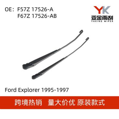 42630适用于FordExplorer/Ranger1995-1997款前雨刮臂