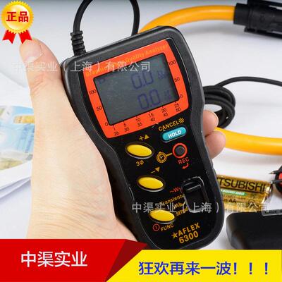 泰仕牌AFLEX-6300绘图式电力及谐波分析仪AFLEX6300钳形表3000A