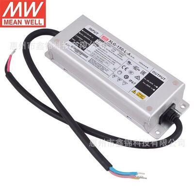明纬电源XLG-150-L-A150W120~214VIP67防水恒功率LED开关电源