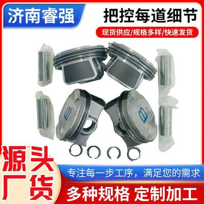 G4NB4PCS活塞高品质G4NB23410-2E40023041-2E100活塞配环