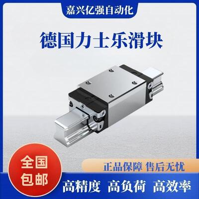 力士乐滑块R205A81420R205C21320R205E71420R205A72320三代原装