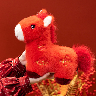 2026马年吉祥物公仔娃娃生肖玩偶