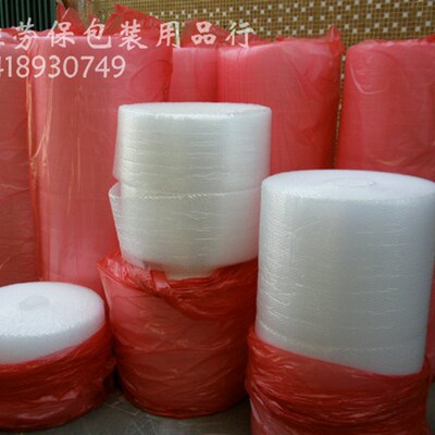 全新气泡膜加厚双面6丝防震包装膜快递泡泡纸气泡袋宽304050 60cm