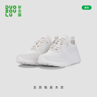 多走路童鞋一脚蹬透气基础款清仓特惠运动休闲走路鞋