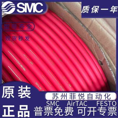 SMC双层阻燃聚氨酯气管TRBU0604/0805/1065/1208BU/B/W-100-20