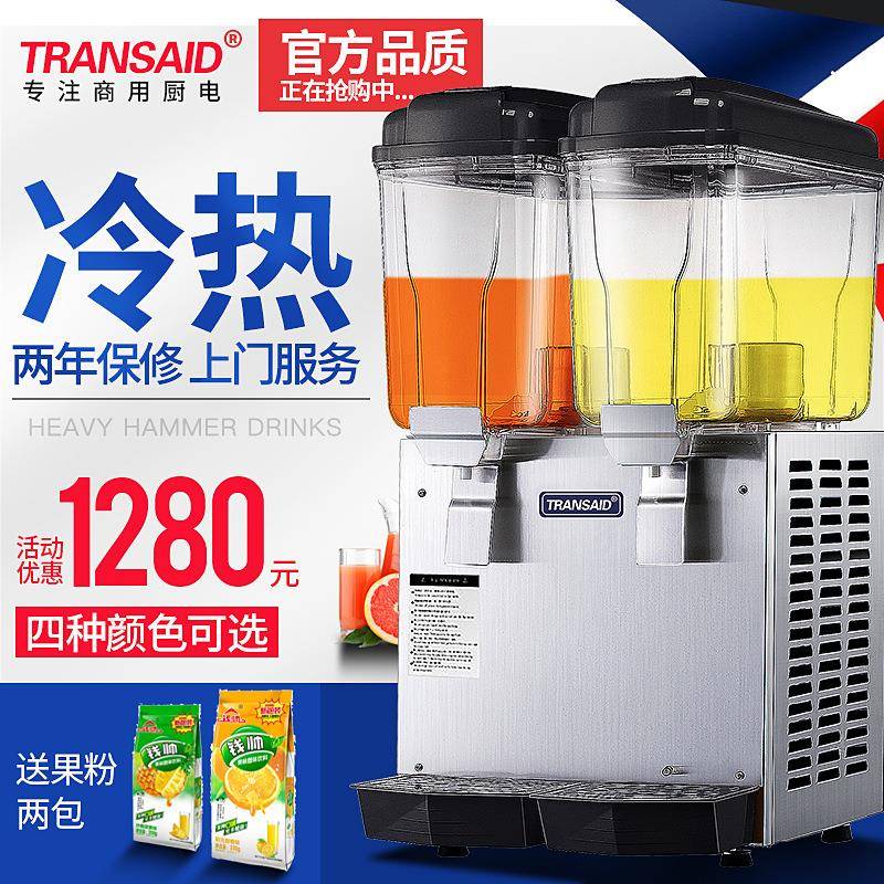 工厂外贸出口EC认证饮料机商用果汁机冷热双温冷饮奶茶机自动