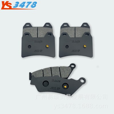 VICTORY胜利Vegas维加斯King Pin tour战斧 03-07年 前后刹车片