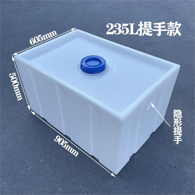 加厚卧式大容量长方形150L塑料桶70L房车改造水箱260升柴油运输罐
