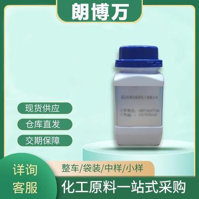 深海盐海盐医CP级99%1kg25kg洗鼻盐抑菌朗博万