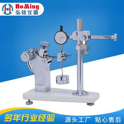 HM-5862皮鞋勾心钢度试验机勾心钢度试验机钢勾心测试仪
