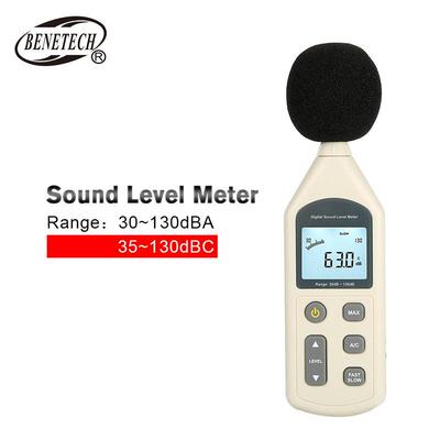 标智GM1357数字式噪音计A和C加权过载显示麦克风SOUNDLEVEL