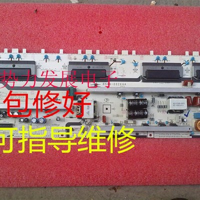 指导维修LA40B530P7R LA40B550K1F电源板BN44-00264A H40F1-9SS