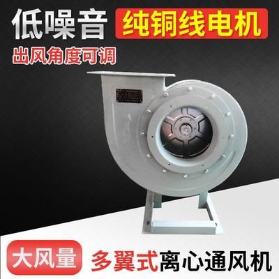 浙江沈力CF-11厨房专用多翼式离心风机浙沈牌厨房排油烟中压风机