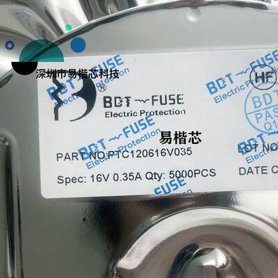 宝电通PTC120616V035120616V0.35A自恢复保险丝1206350MA16V