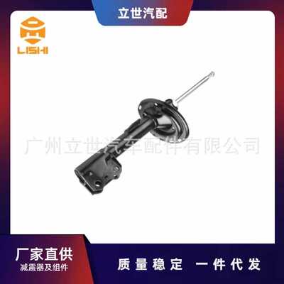 厂家直供 减震器 48520-09Q60 48520-09Q61适用于丰田 HIGHLANDER