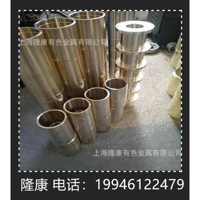 供应C95200铝青铜棒 管材 C95300铝青铜板 可零切 规格齐全