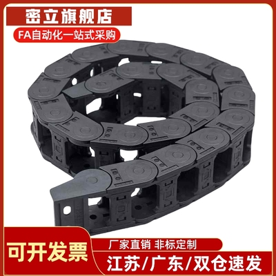 拖链VAH21-F7 F10 F16-R15 R18-N20 N30 N40 N50 N60 N25-VDH22