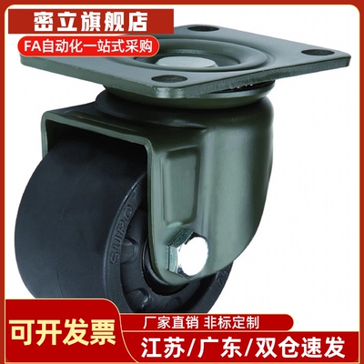 CGL01/02-D63/D75万向脚轮载重500KG型材通用配件支脚轮子