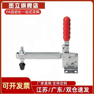 怡和达型快速夹钳 WDC12050 WDC12205 WDC12265 垂直压紧式