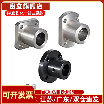 STHRBN STHSBN8加厚导向轴支座STHCBN法兰固定支撑座13 16 45钢