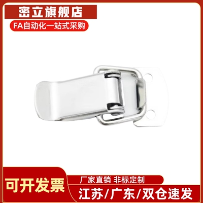 PKWS1/2/3/4 不锈钢弹簧卡 PKBSA 304搭扣 卡扣 小号搭扣 箱扣