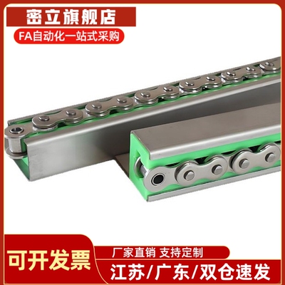 怡合达炼条导向件导轨VSW21 22 23 24 26 27-35/40/50/60带槽钢型