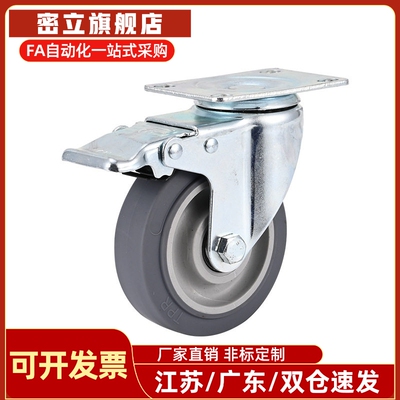 橡胶轮工业脚轮C-CJHK/C-CJHJ/C-CJHS75/100/125-R