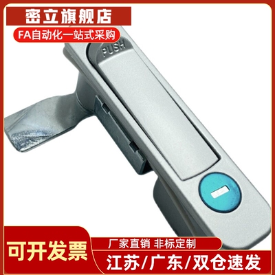 XAT46 平面锁 把手按压转动式 半圆一体式按钮 单点式 ZDC5