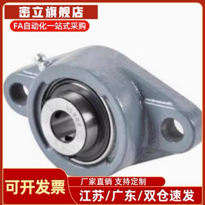 外球面滚珠轴承组件HDTKP HDH HDHCP12 15 17 20 25 30 35 40 50
