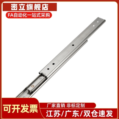 SRRH150三节滑轨IDB11抽钢制抽屉线性导轨SRH150重载导轨IDB10