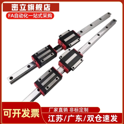 替怡合达直线导轨滑块IAM41 IAM42-H9/H12/H14/H16-L50/L60/L670